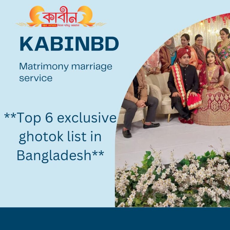 Top 6 exclusive ghotok list in Bangladesh